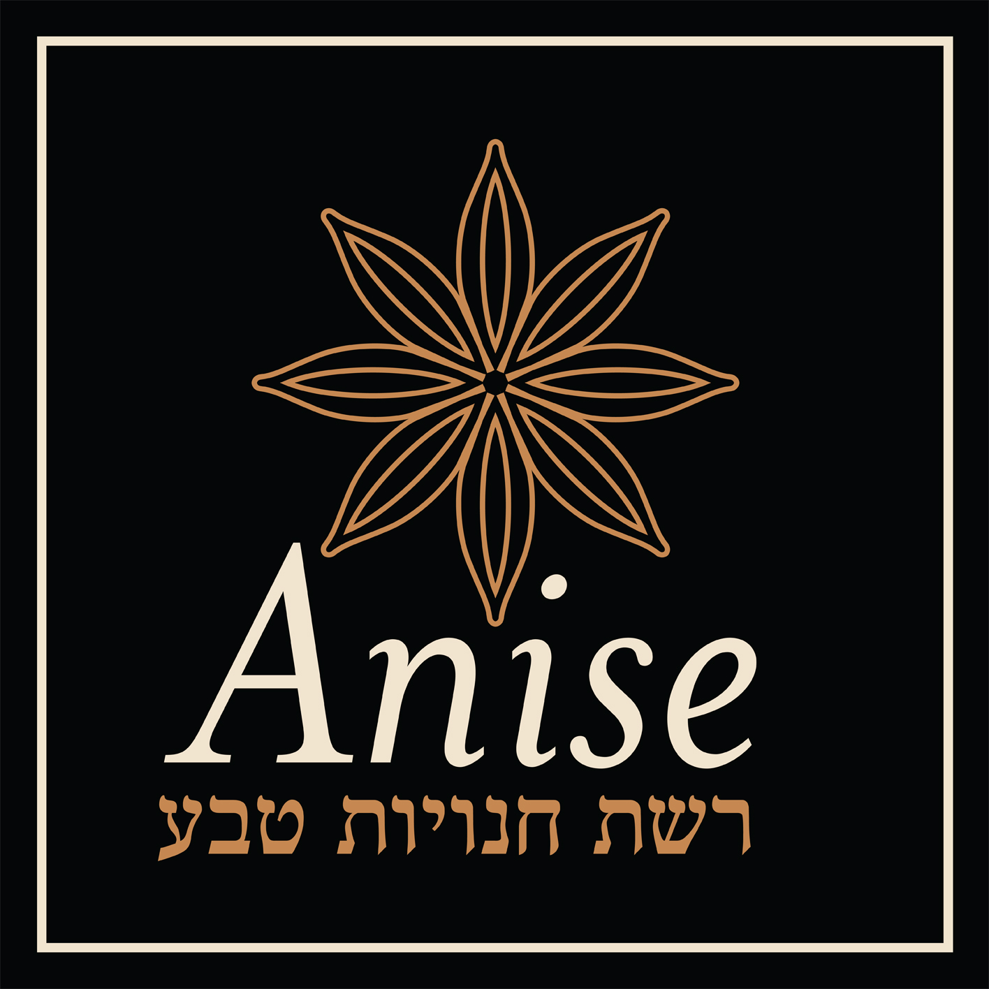 COMAX - ERP תוכנה לניהול